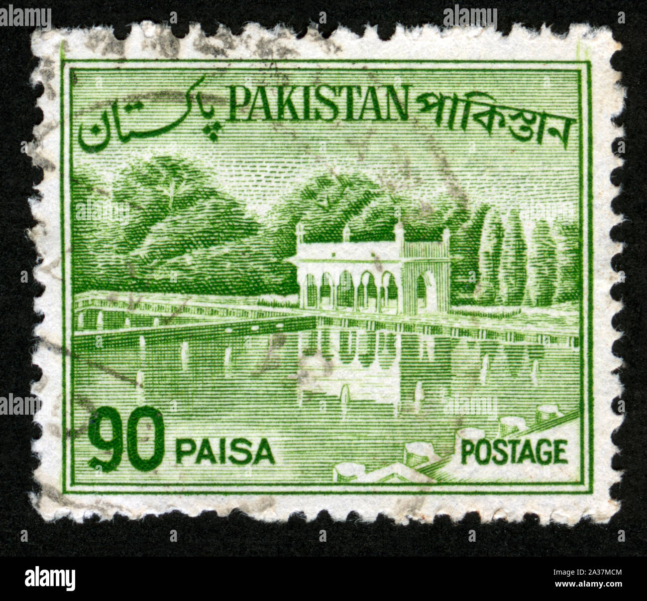 Pakistan stamps hi-res stock photography and images - Alamy