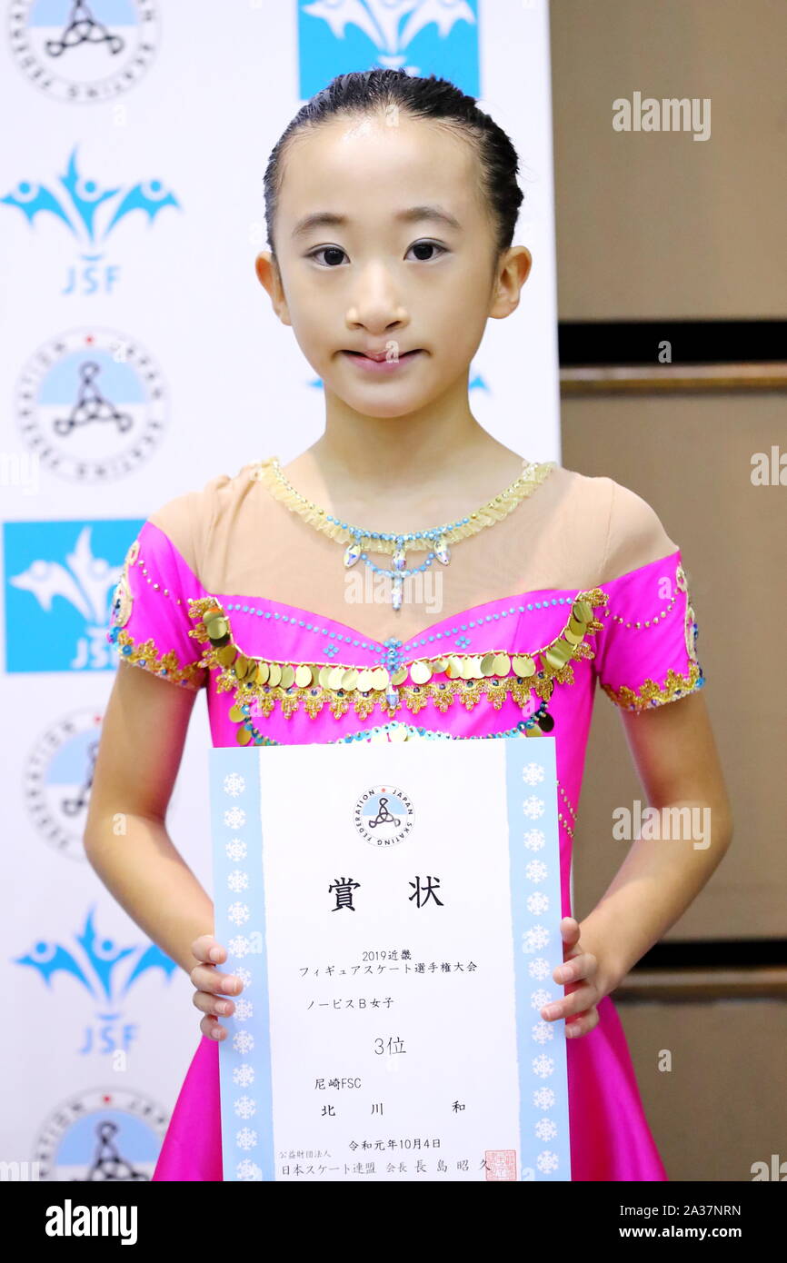 Nagi japan hi-res stock photography and images - Alamy