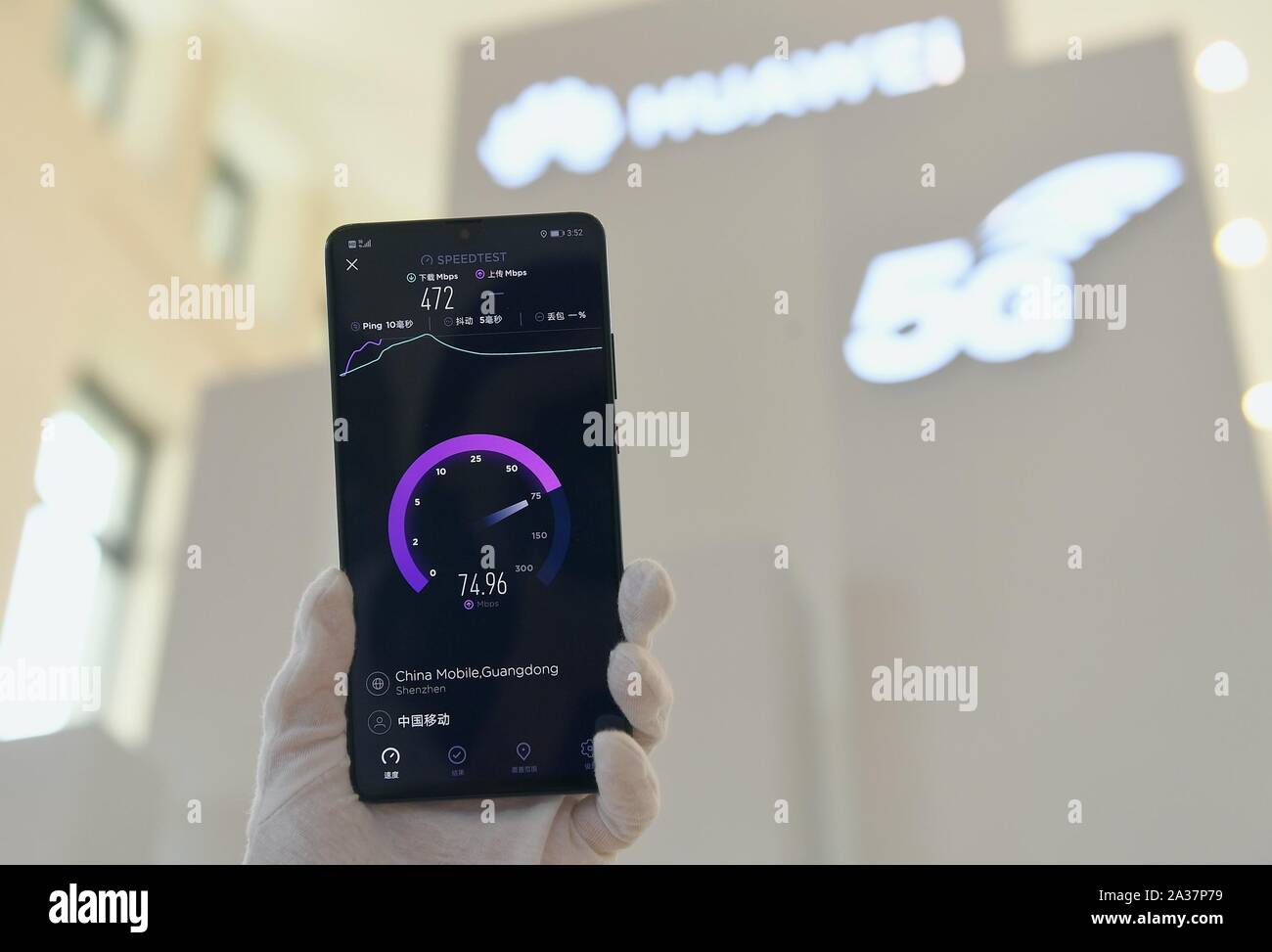 Huawei headquarters hi-res stock photography and images - Alamy