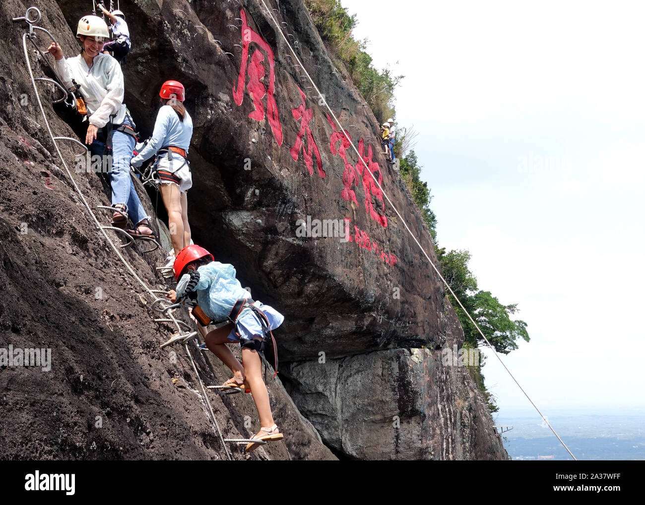 Baishiling hi-res stock photography and images - Alamy