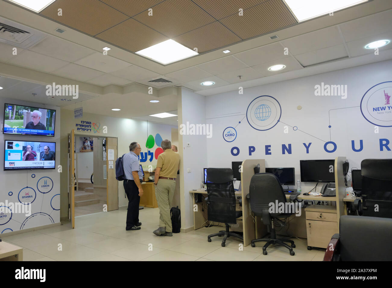 Inside gpo hi-res stock photography and images - Alamy