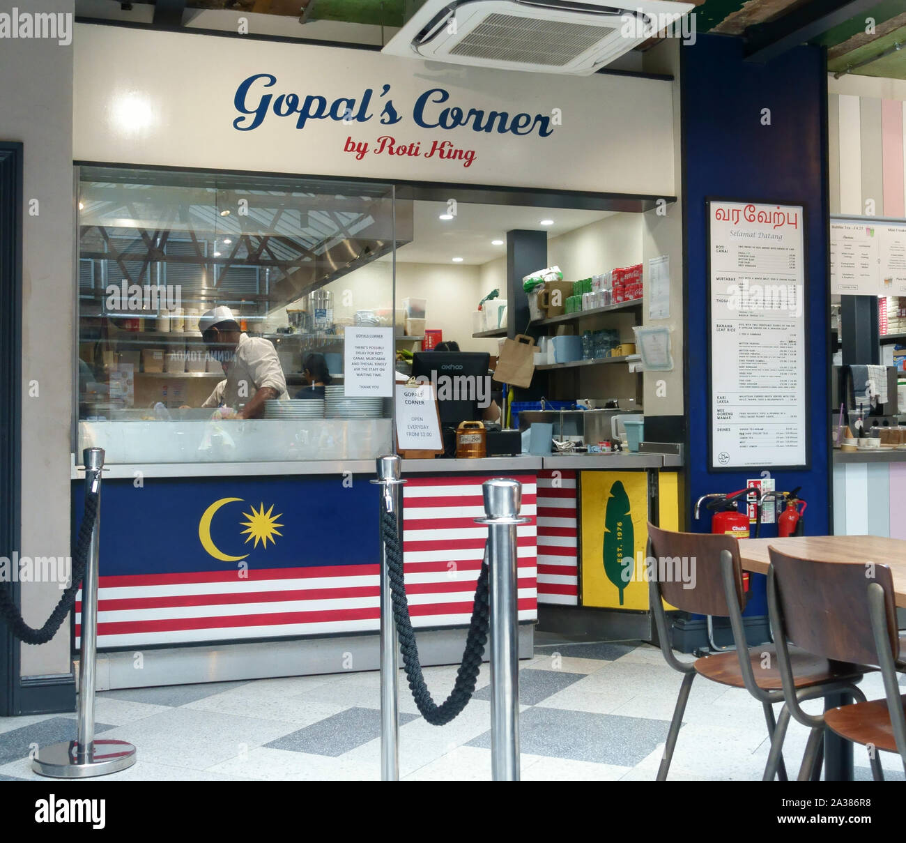 The diner london hi-res stock photography and images - Alamy