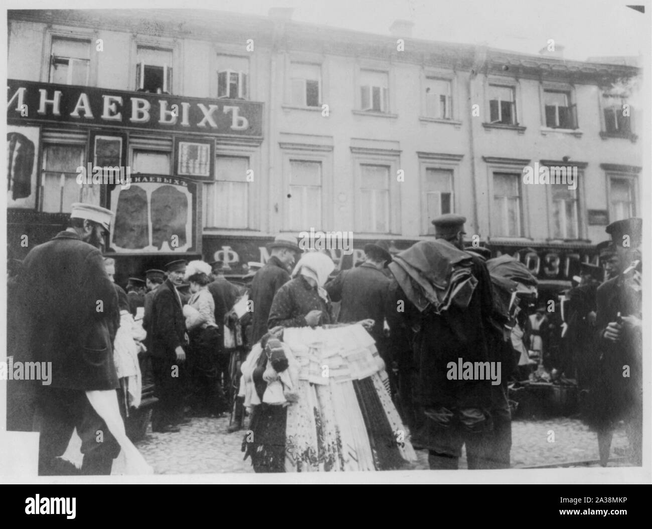 Russia, ca. 1920 Stock Photo - Alamy