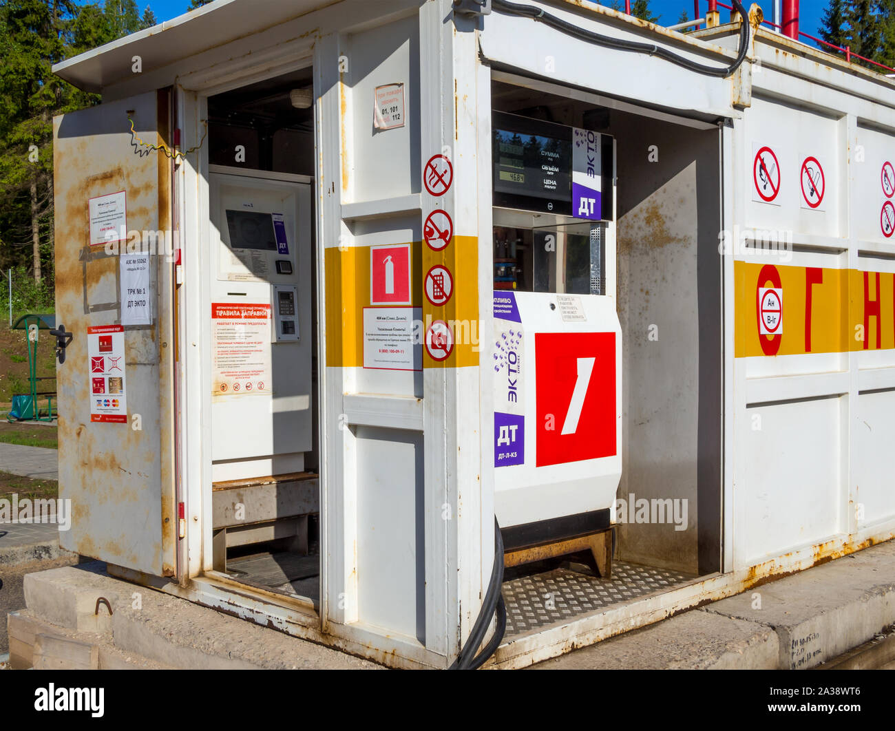 Modular container hi-res stock photography and images - Alamy