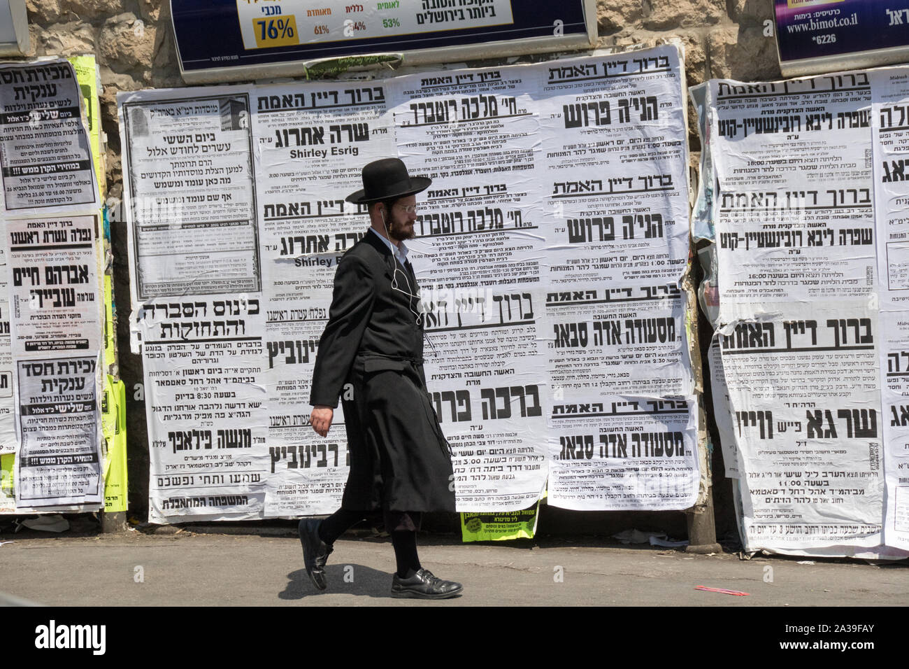 Mea shearim street hi-res stock photography and images - Alamy