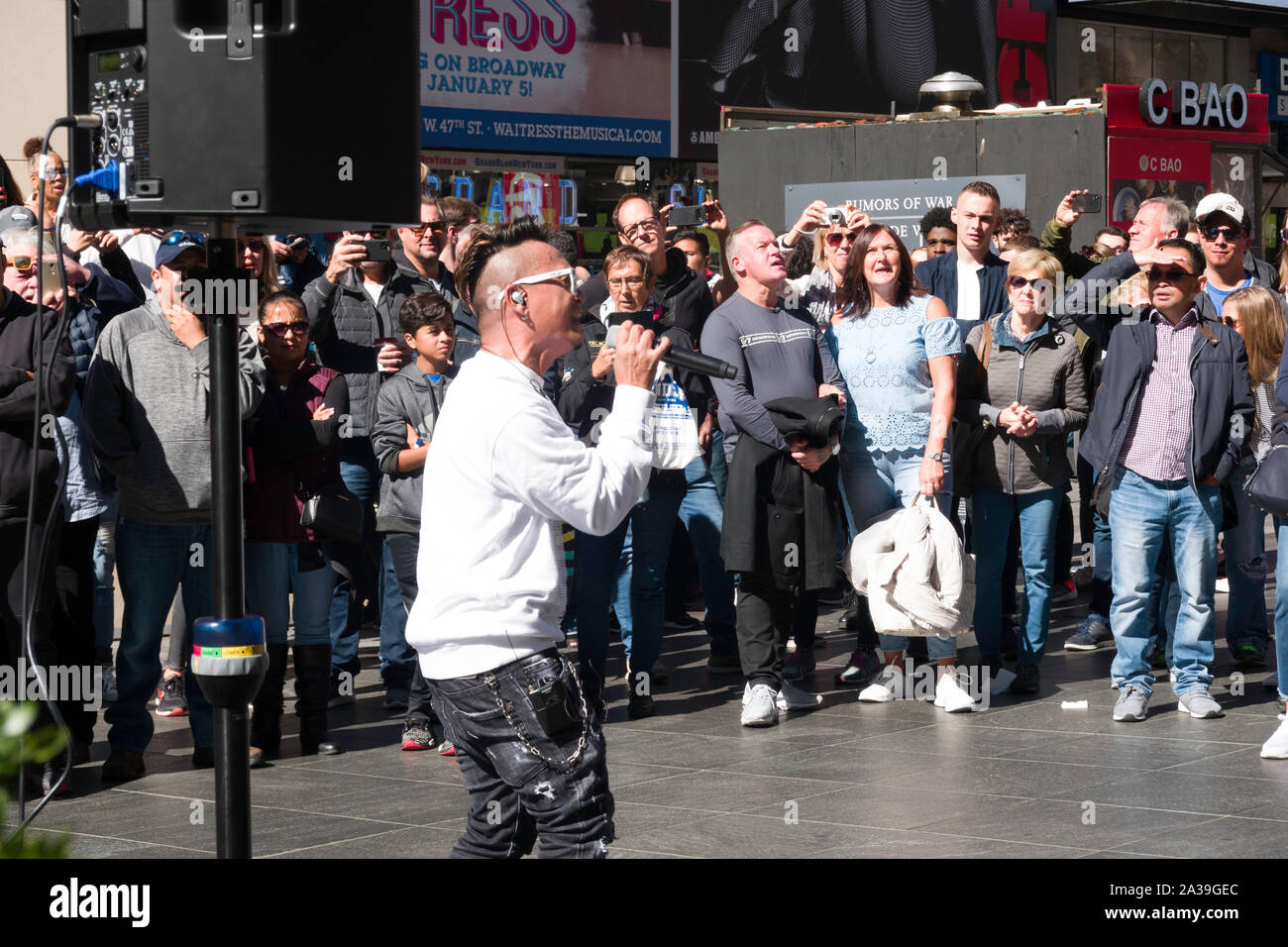 Nyc outdoor concert hi-res stock photography and images - Alamy