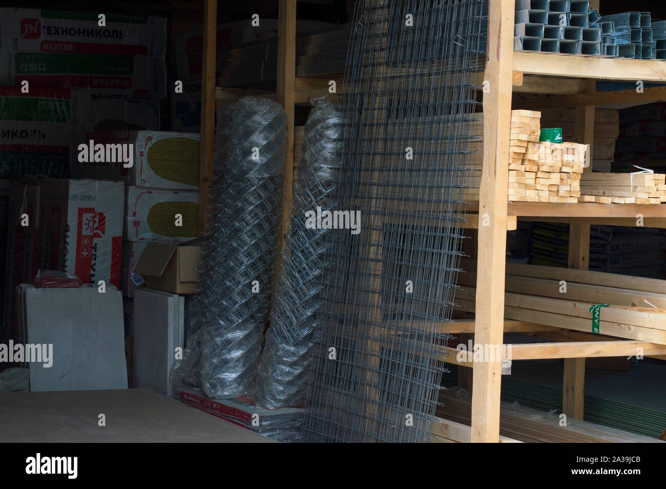 Mesh netting hi-res stock photography and images - Alamy