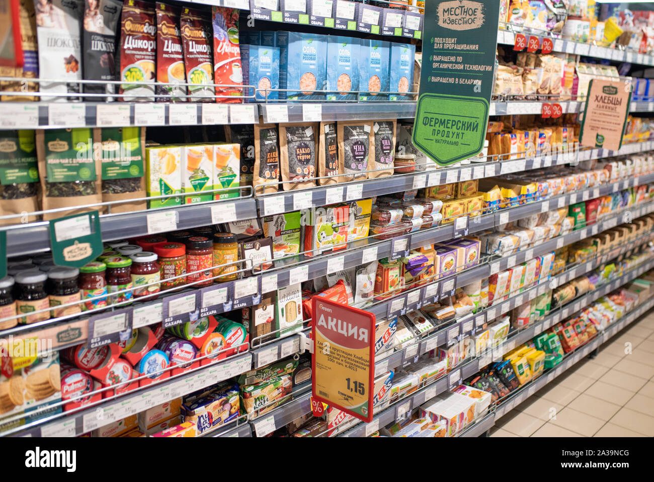 Fruit vegetable counter in supermarket hi-res stock photography and ...