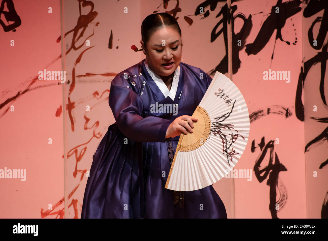 Pansori hi-res stock photography and images - Alamy