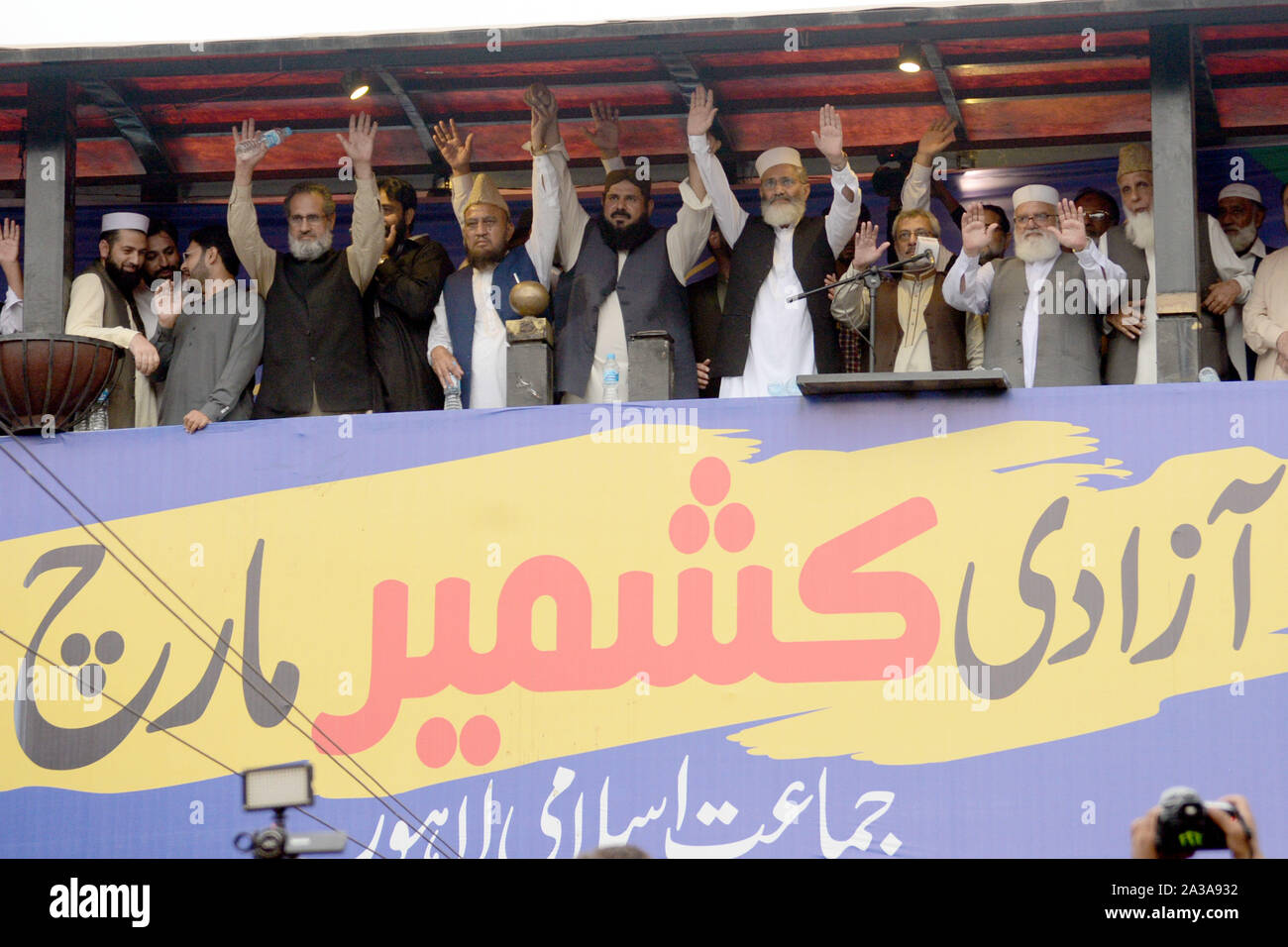 Azadi express hi-res stock photography and images - Alamy