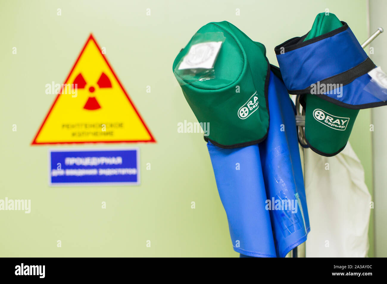 Radiology sign hospital hi-res stock photography and images - Alamy