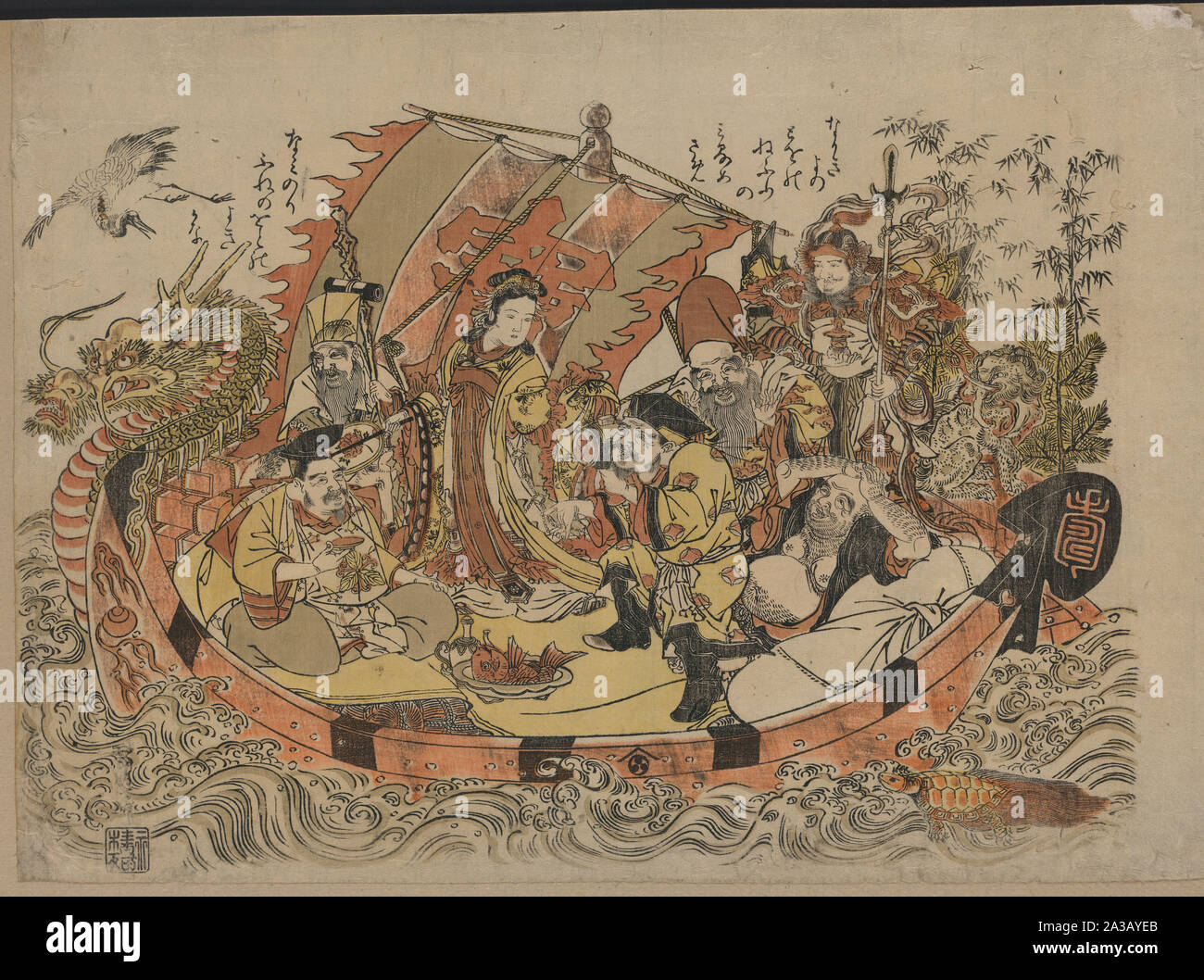 Takarabune hi-res stock photography and images - Alamy