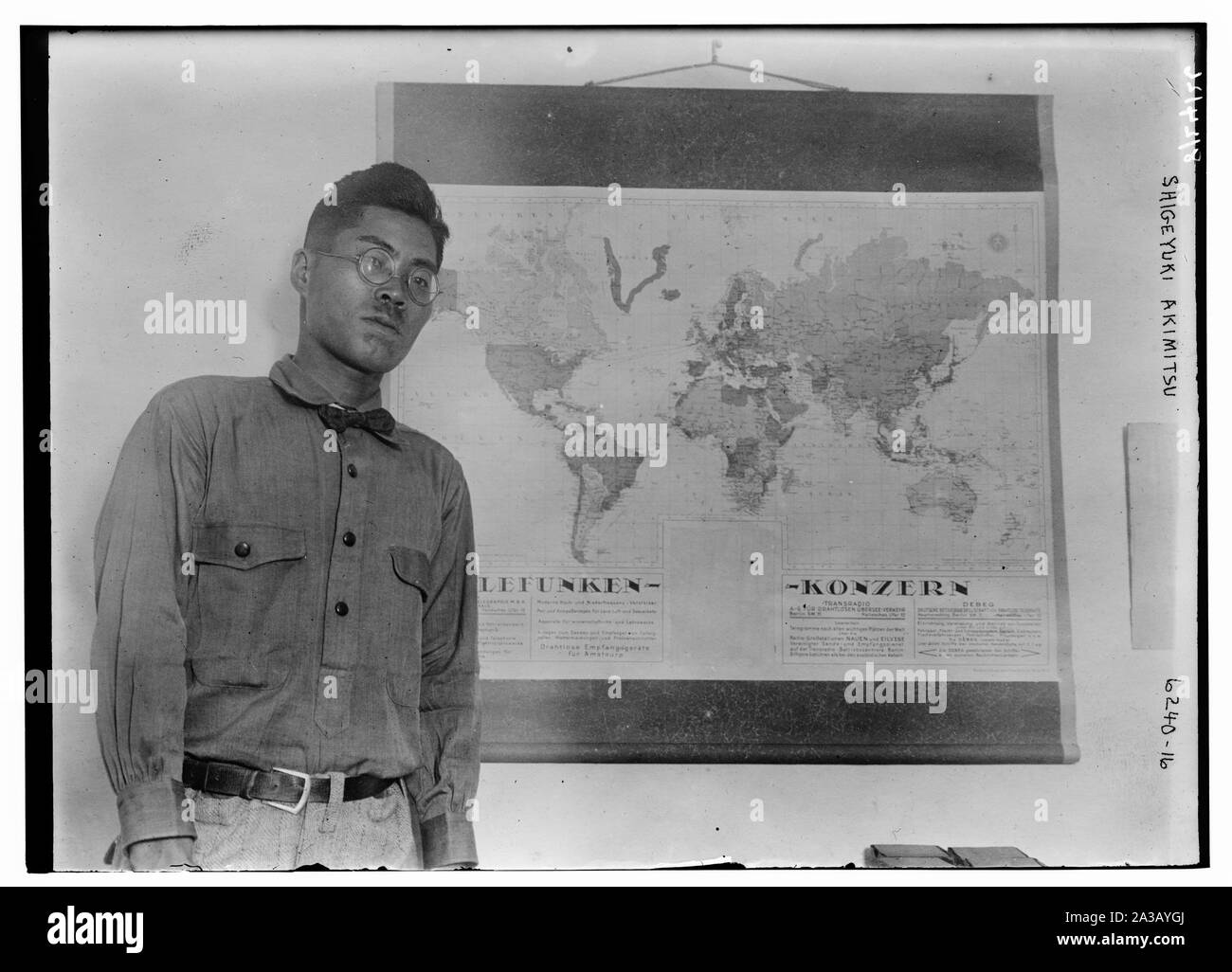 Akimitsu hi-res stock photography and images - Alamy