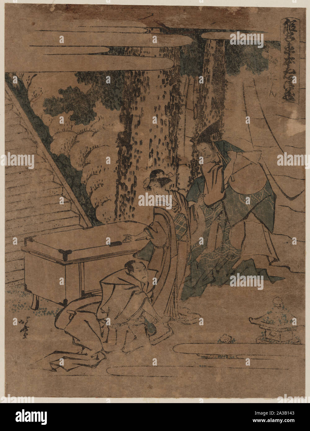 Shodan hi-res stock photography and images - Alamy