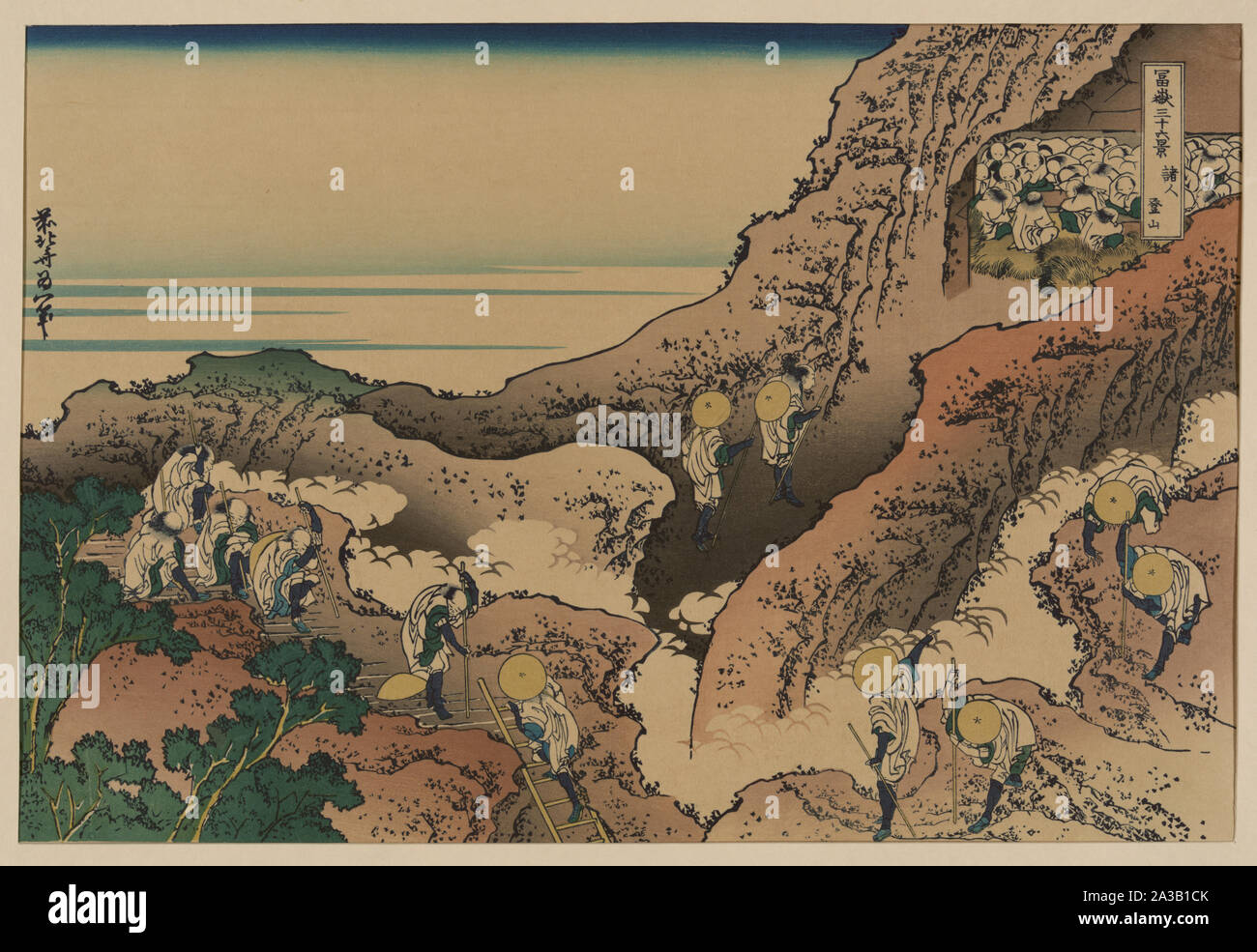 Tozan hi-res stock photography and images - Alamy