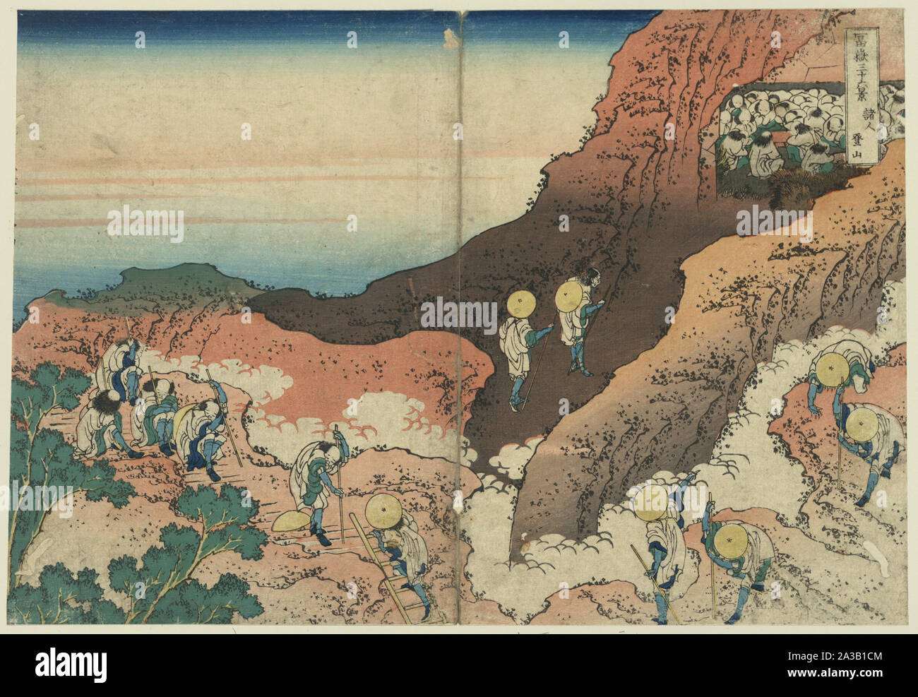 Tozan hi-res stock photography and images - Alamy