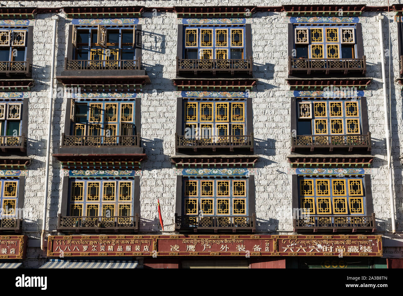 Apartments with traditional designs on Beijing East Road in Lhasa ...