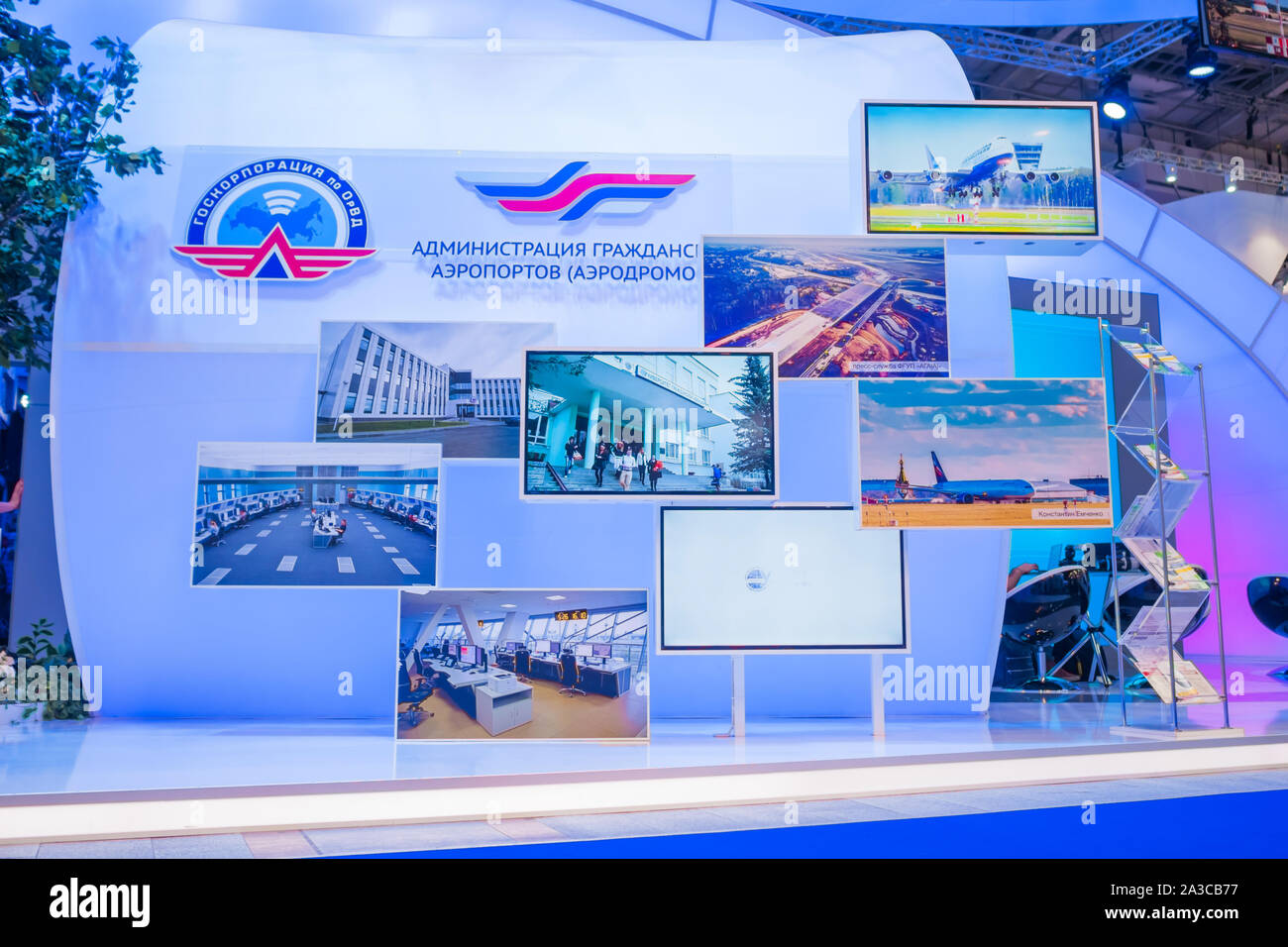 Interactive presentation hi-res stock photography and images - Alamy