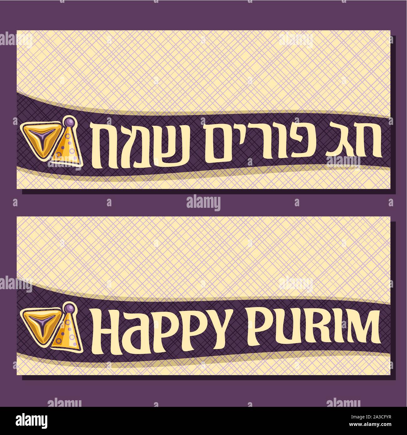 Vector greeting cards for Purim holiday with copy space, banners with ...