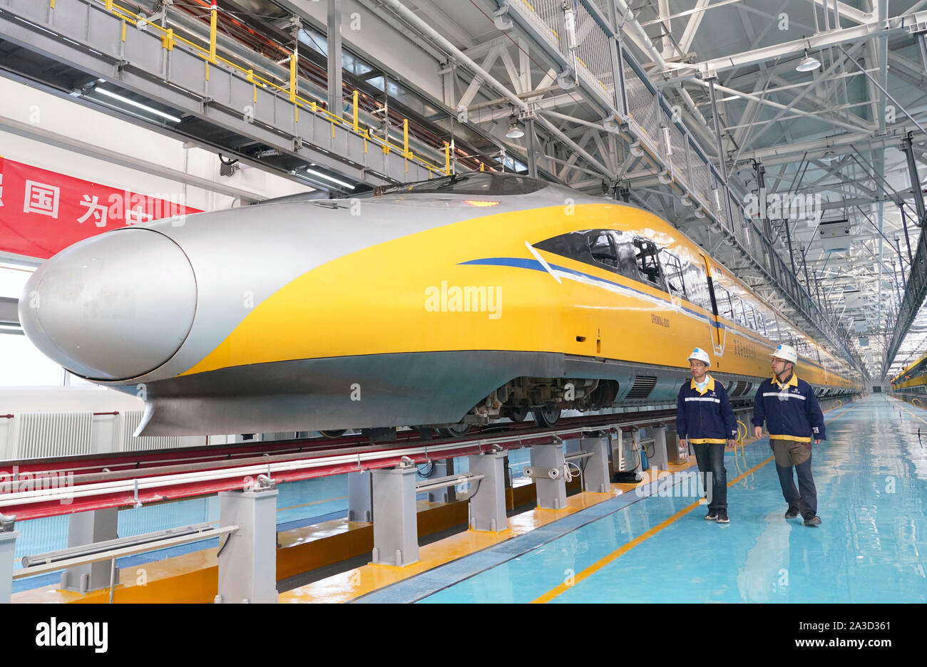 Changping railway station hi-res stock photography and images - Alamy