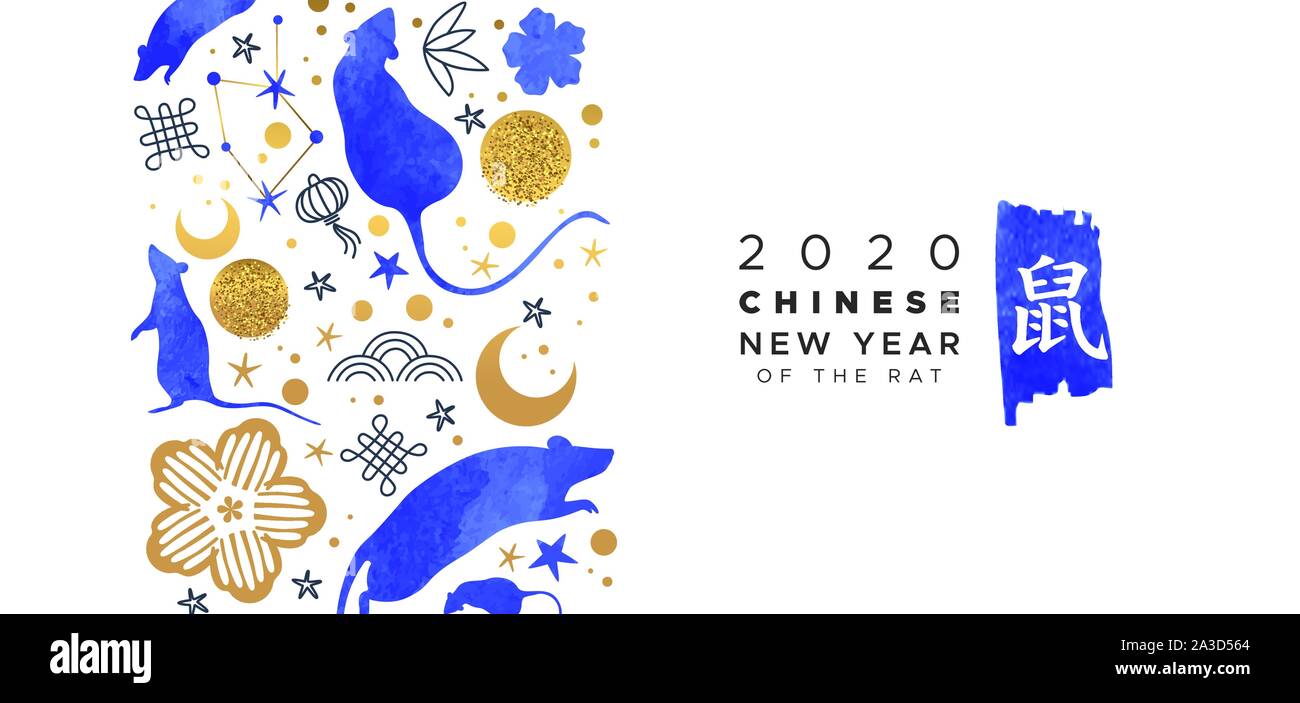 Chinese New Year 2020 greeting card of blue watercolor mouse animals ...