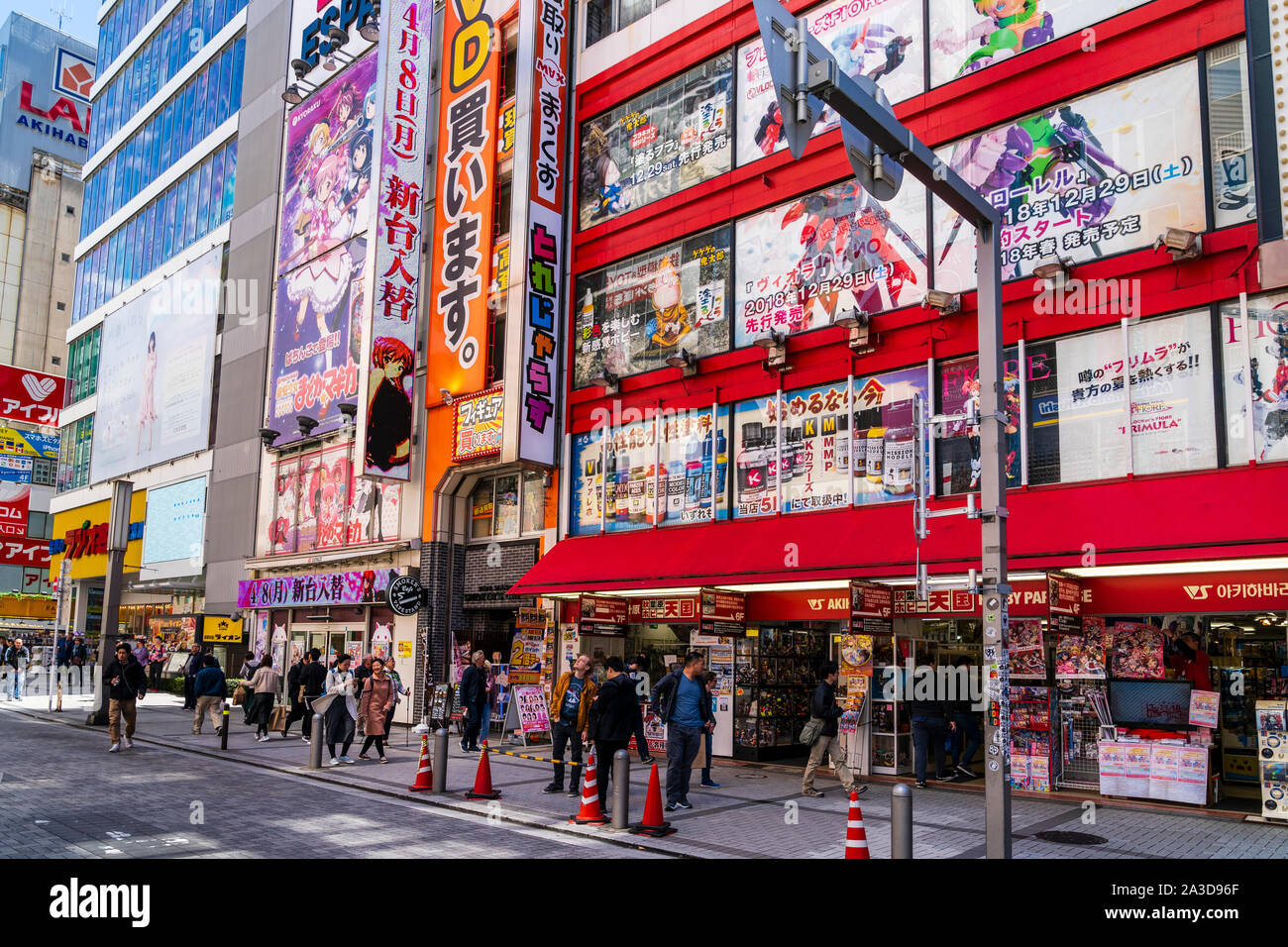 Tokyo, Akihabara. Red exterior of first four stories of the Hobby ...