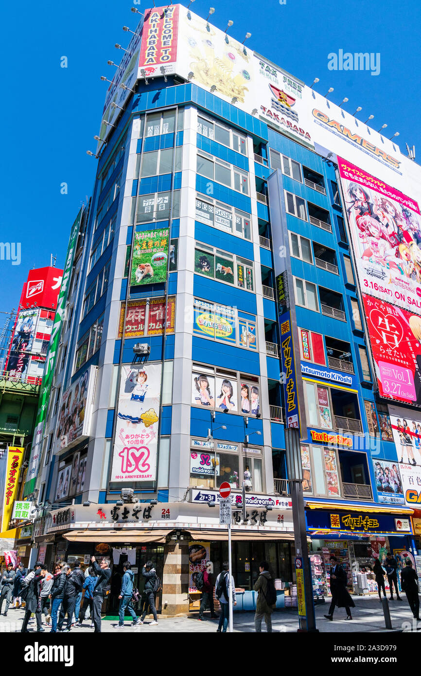 Maids cafe hi-res stock photography and images - Alamy