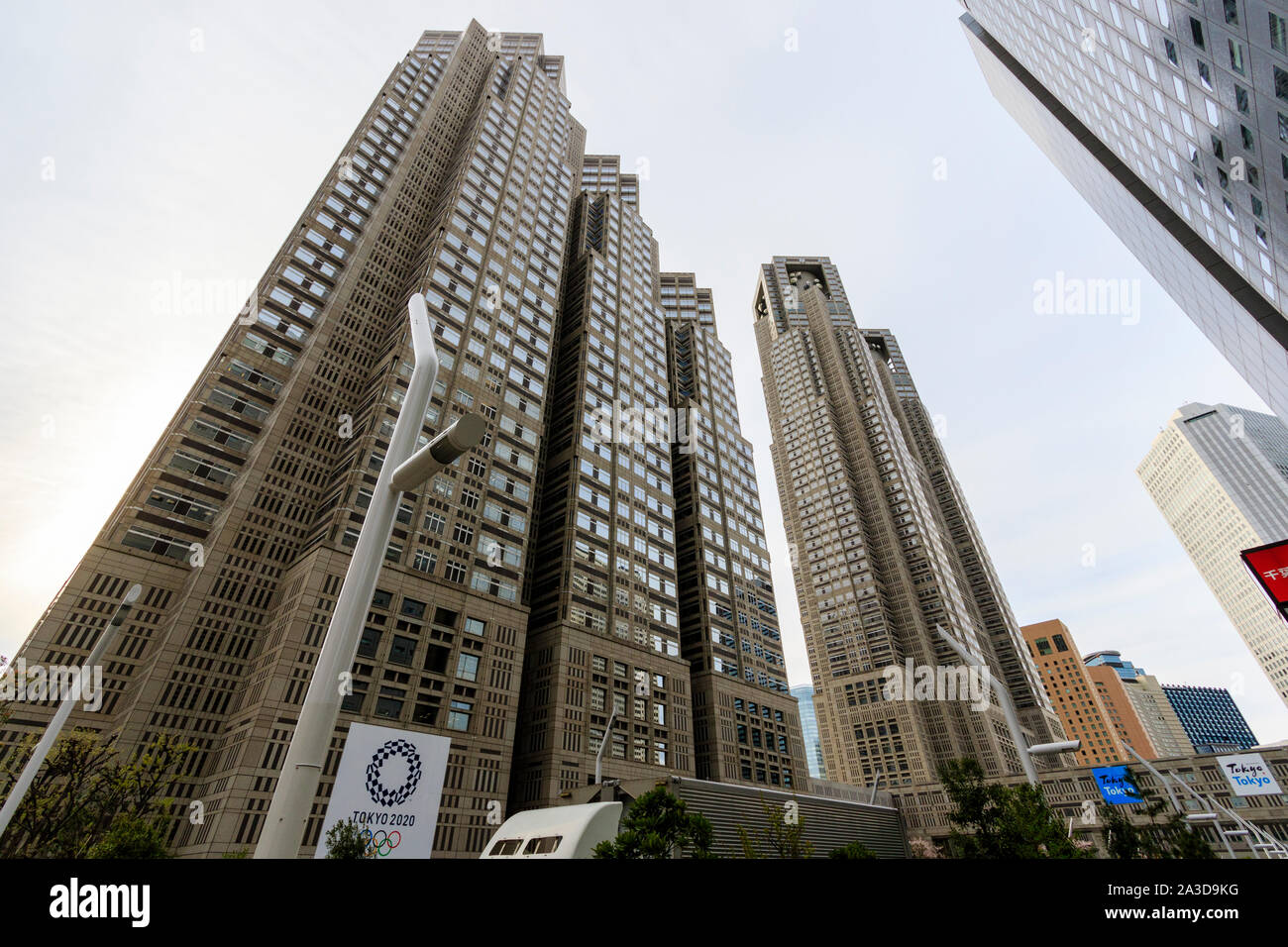 Tokyo. The landmark famous Tokyo Metropolitan Government Building in ...
