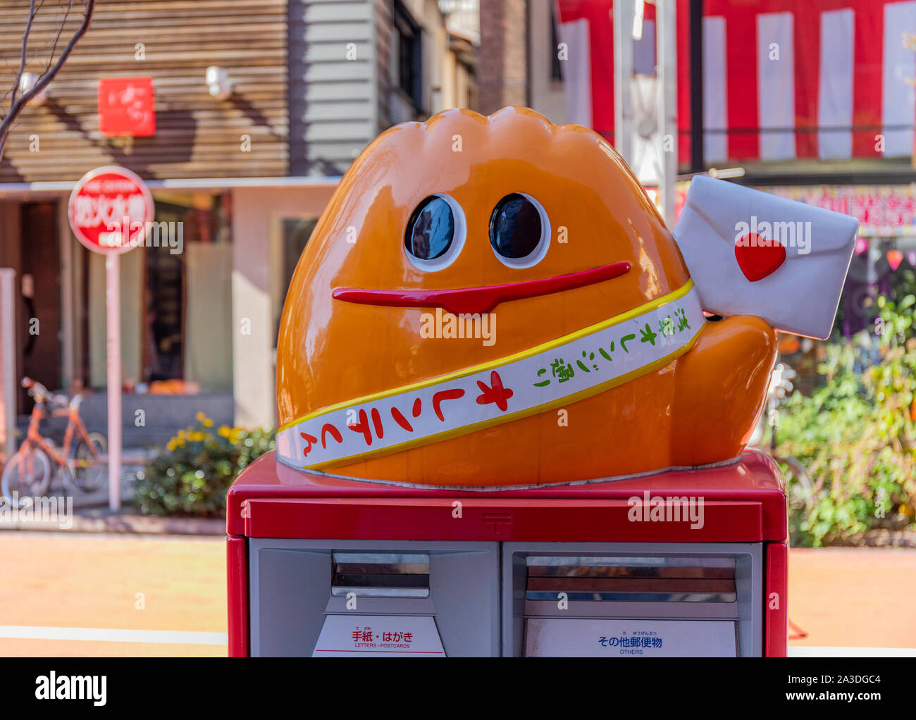 Mailbox japan hi-res stock photography and images - Alamy
