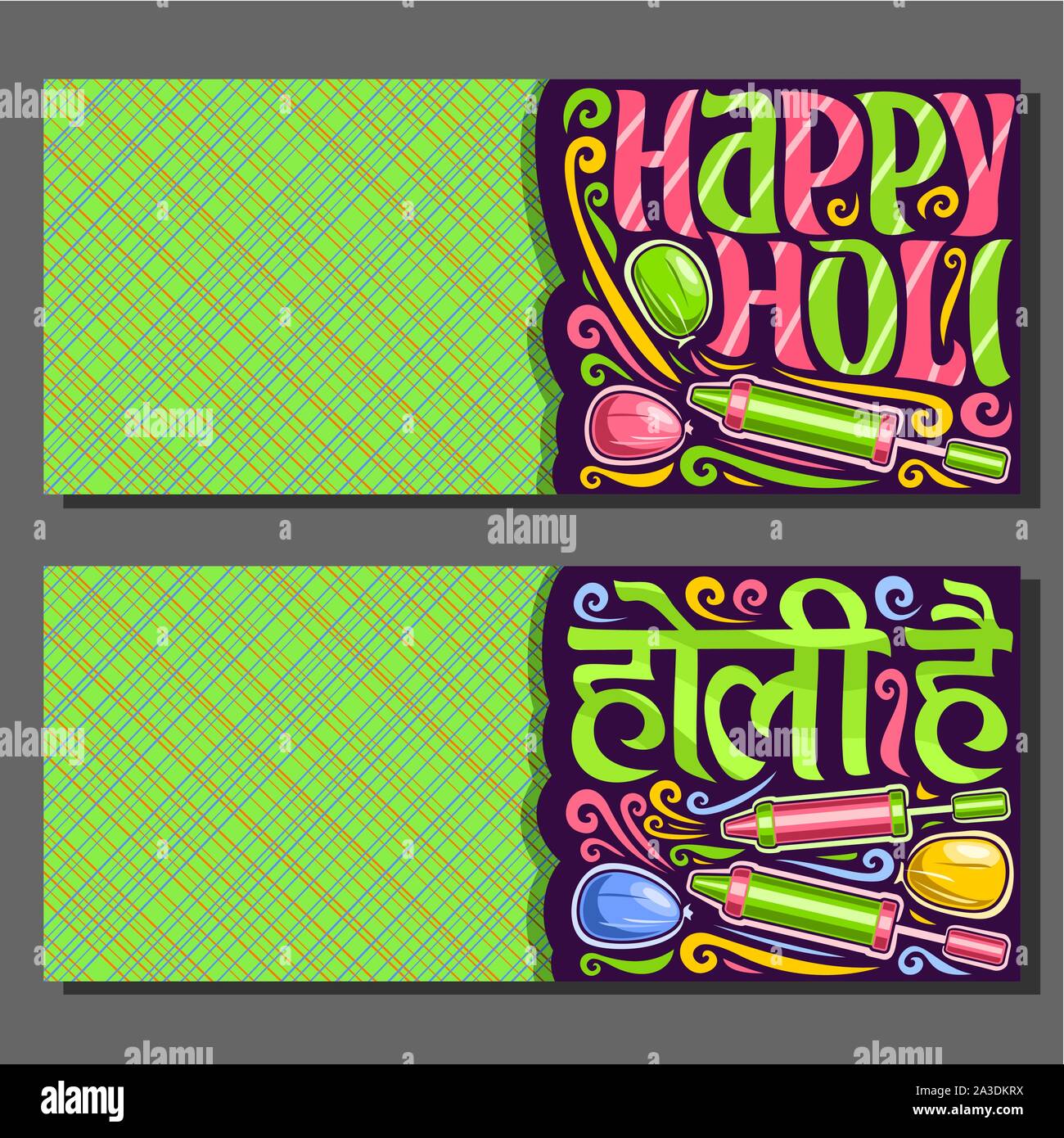 Happy holi card template hi-res stock photography and images - Alamy