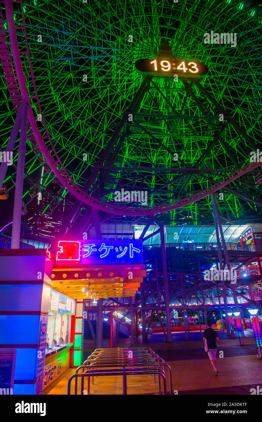 The Cosmo Clock 21 in Yokohama Japan Stock Photo - Alamy