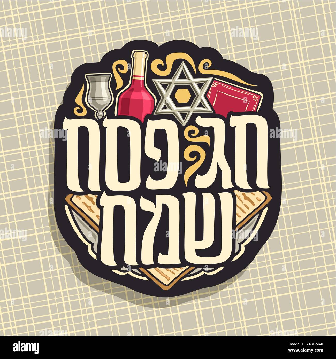 Vector logo for Passover holiday, decorative handwritten font for text ...