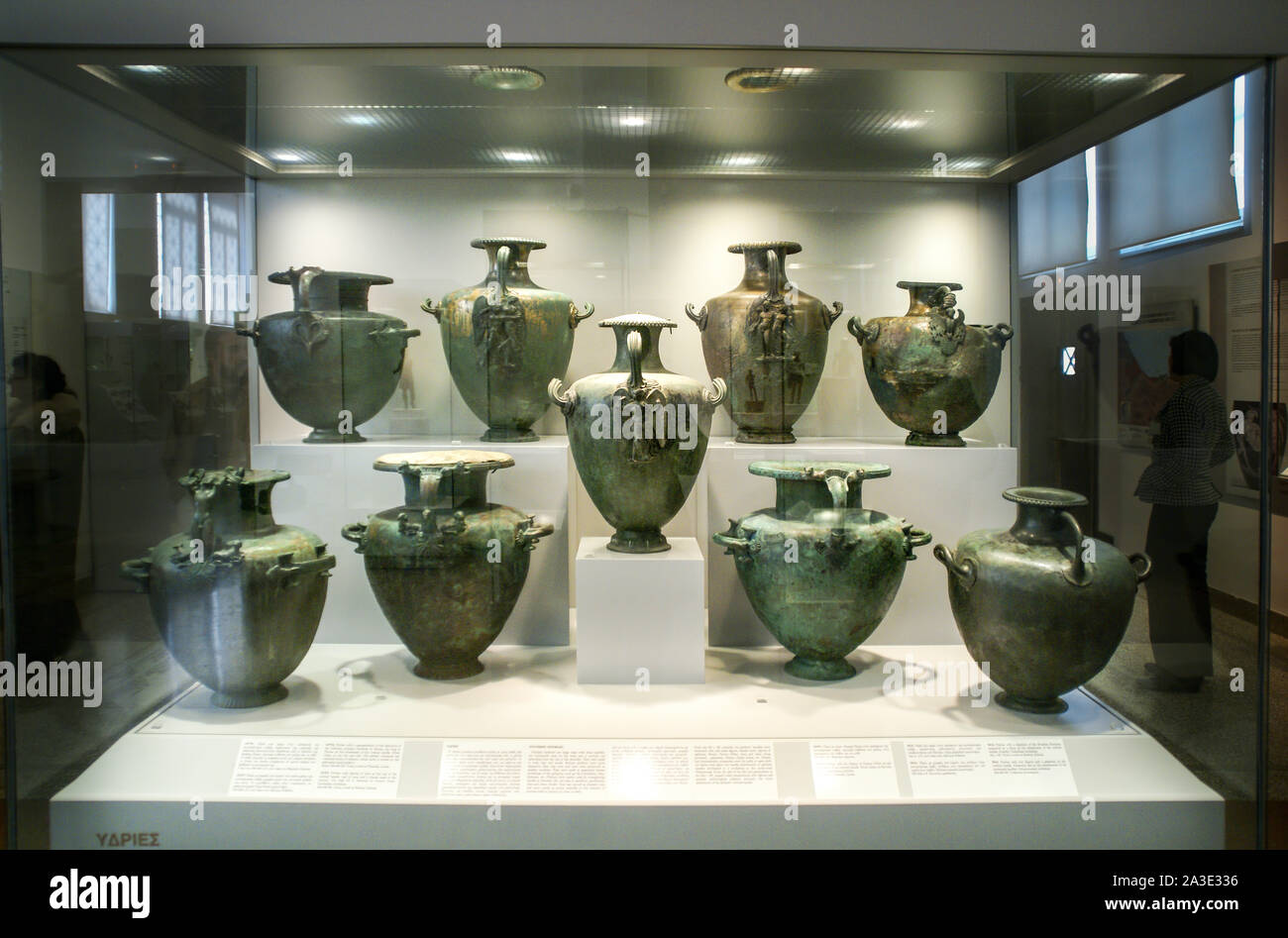 National Archaeological Museum; Athens, Greece.Bronze, metalwork Stock ...
