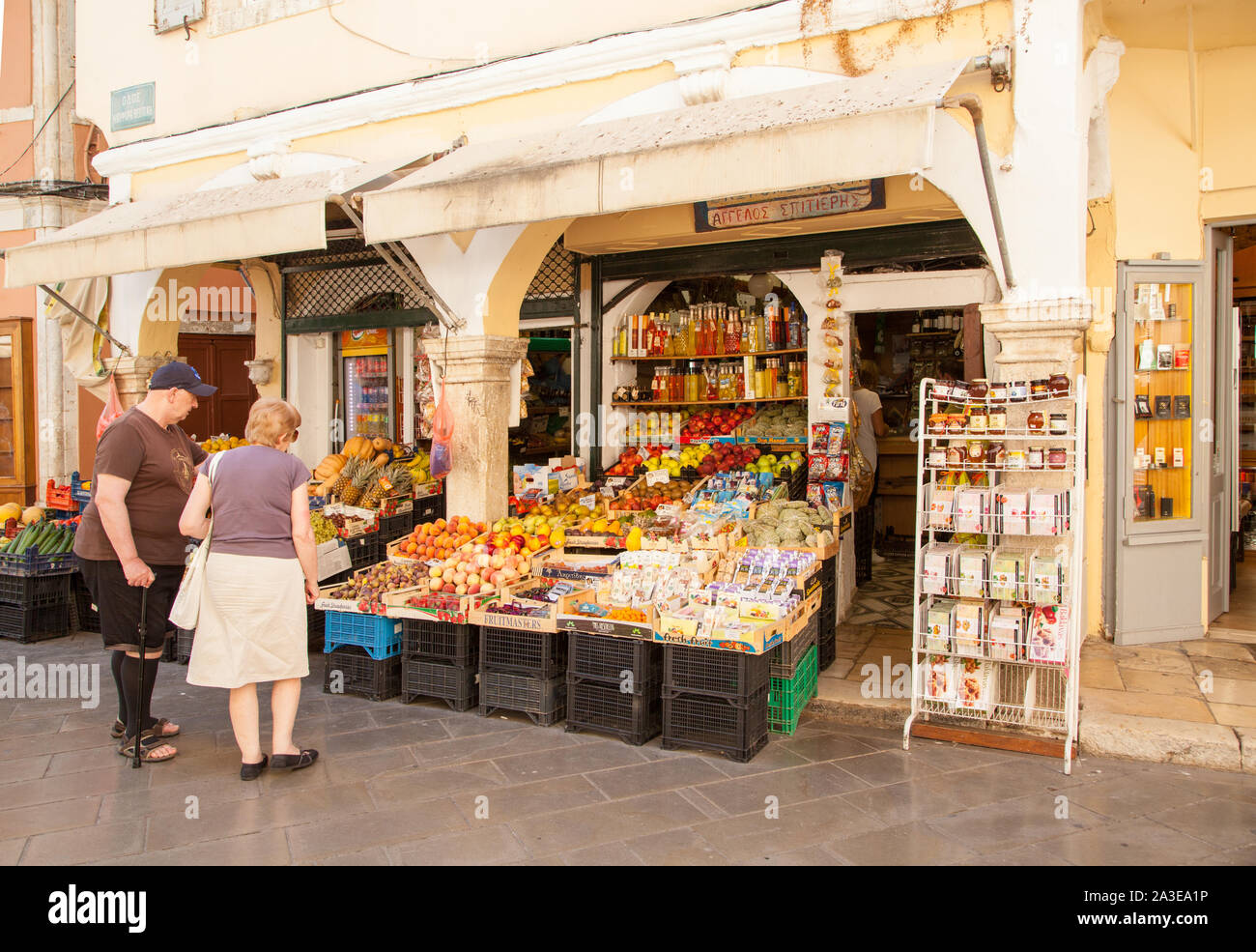 Food in corfu hi-res stock photography and images - Alamy