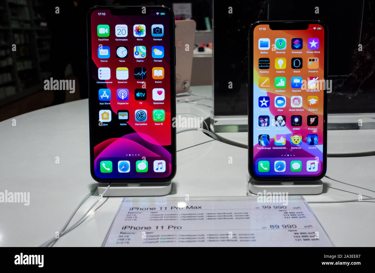 September 20 2019 Moscow, Russia. New phones from Apple Iphone 11 pro ...