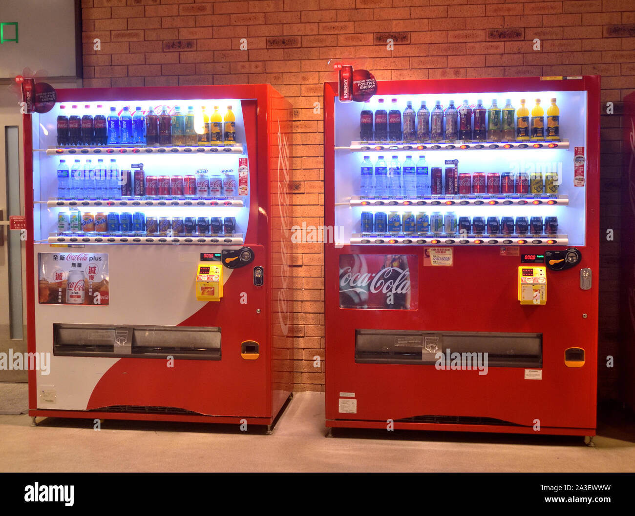 Twin vending machines Stock Photo - Alamy