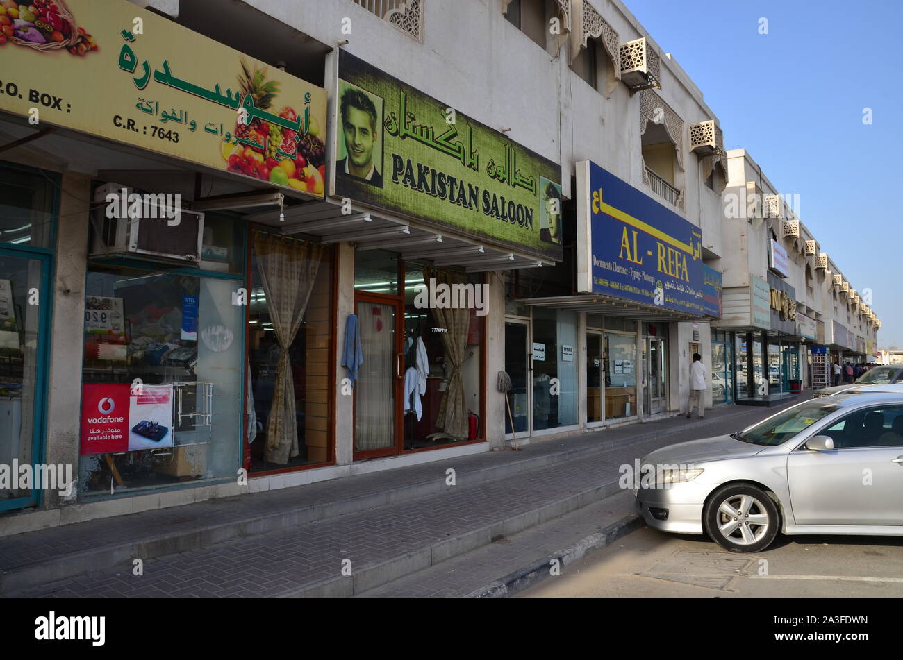 Arcade of shops, Doha, Qatar 3 Stock Photo - Alamy