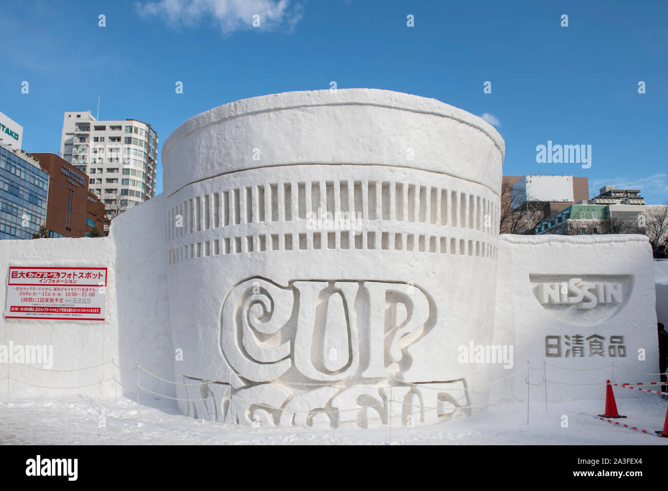 Sapporo Snow Festival February 2019 Stock Photo - Alamy