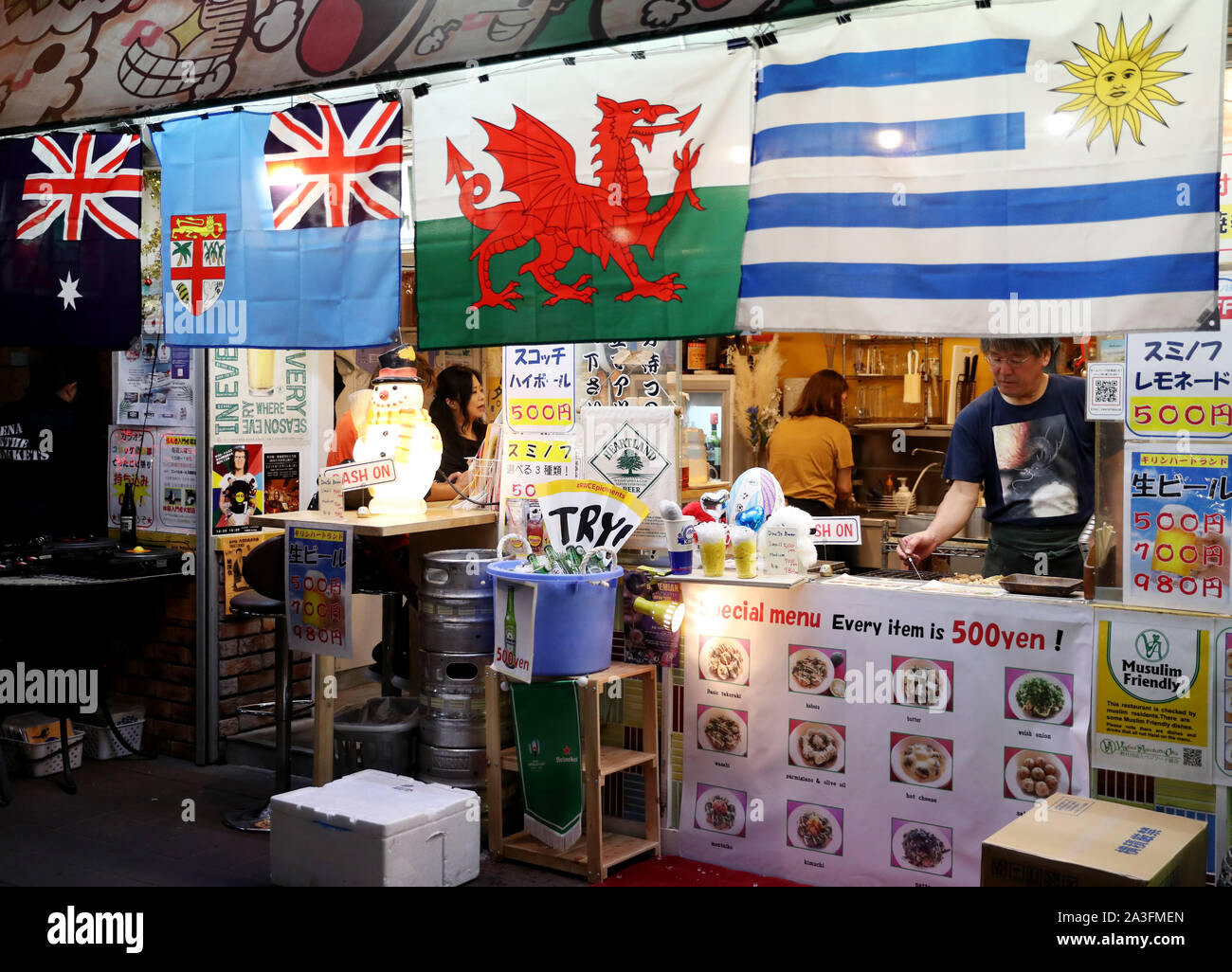 Flags in food hi-res stock photography and images - Alamy