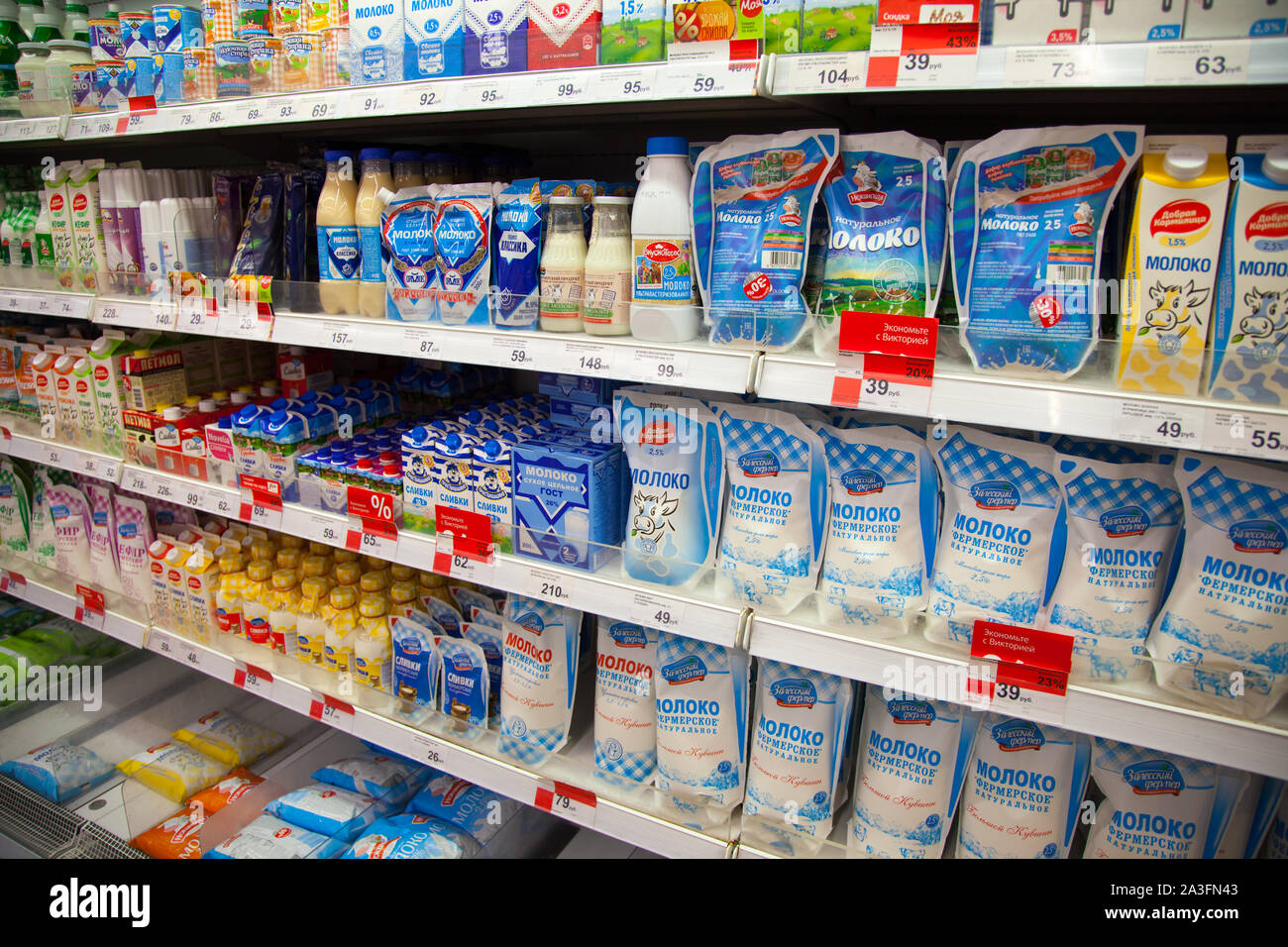 Kaliningrad, Russia - August 25, 2018: Milk products on shelves of ...