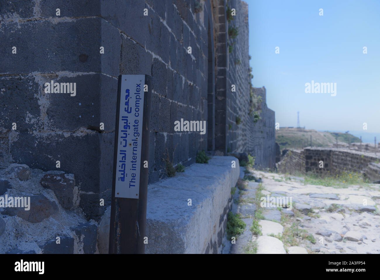 Historical banias syria hi-res stock photography and images - Alamy