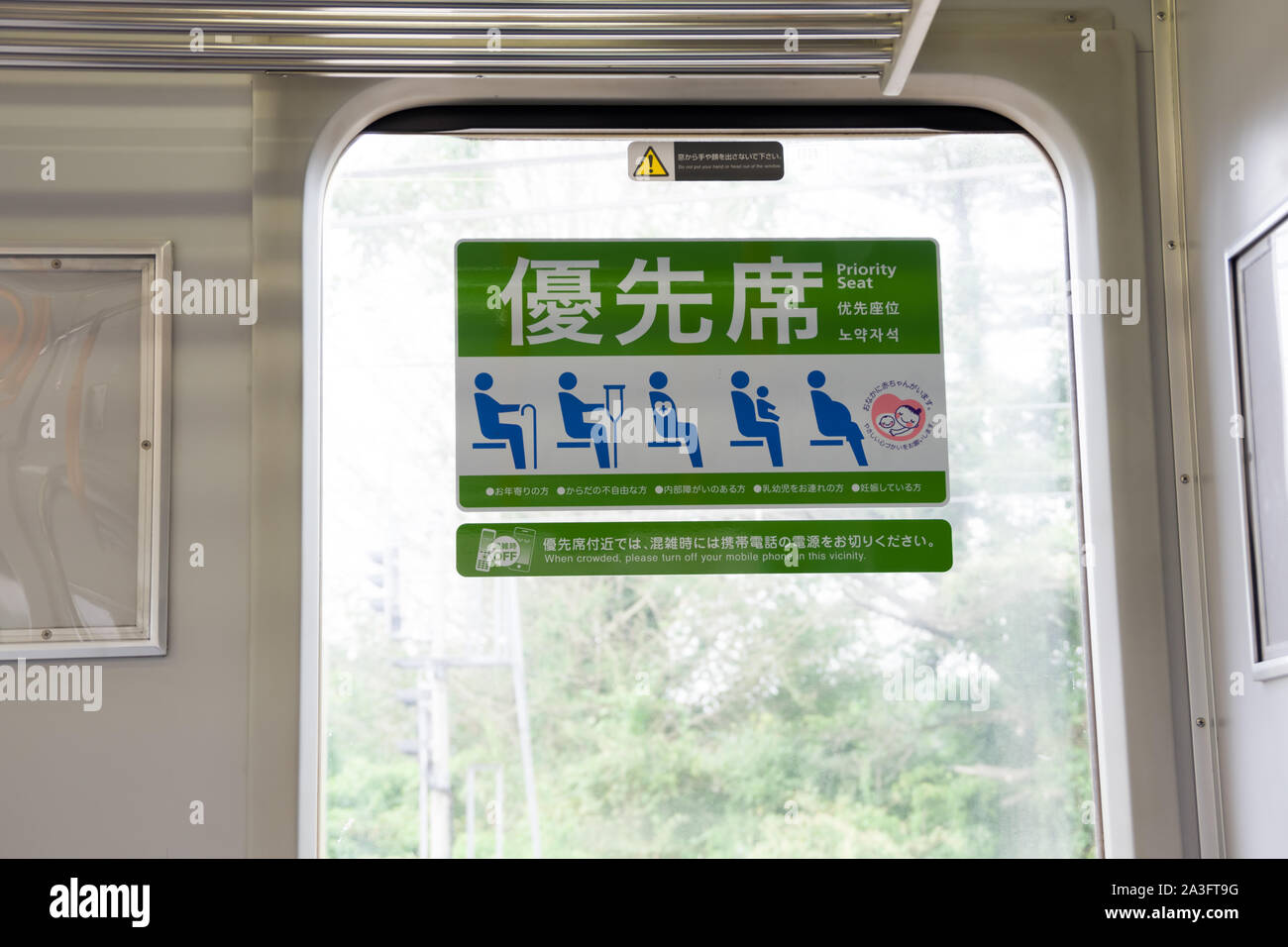 Priority seating public transport hi-res stock photography and images ...