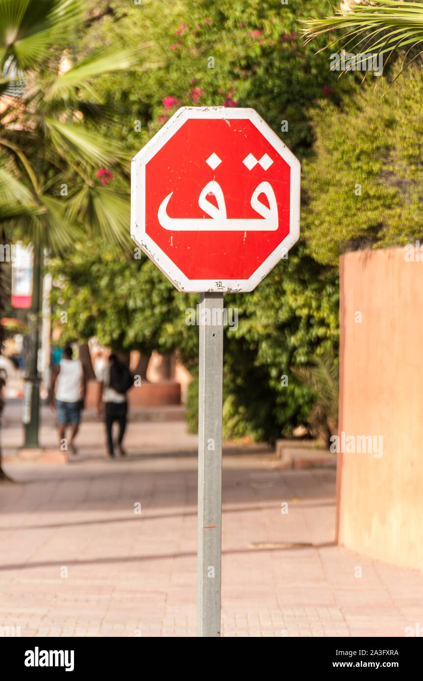traffic stop sign with Arabic lettering Stock Photo - Alamy