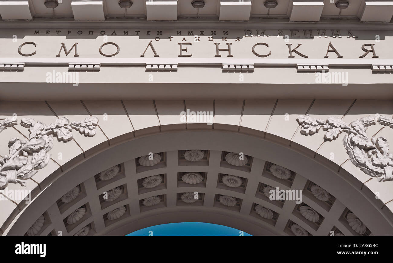 Moscow, Russia, 8 Oct 2019 – Grand Gates, an entrance into Smolenskaya ...