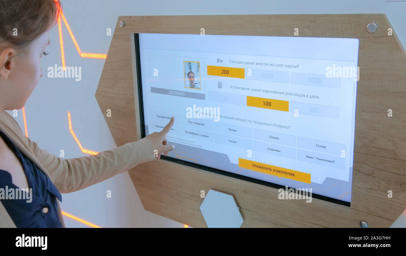 Woman using interactive touchscreen display Stock Photo - Alamy