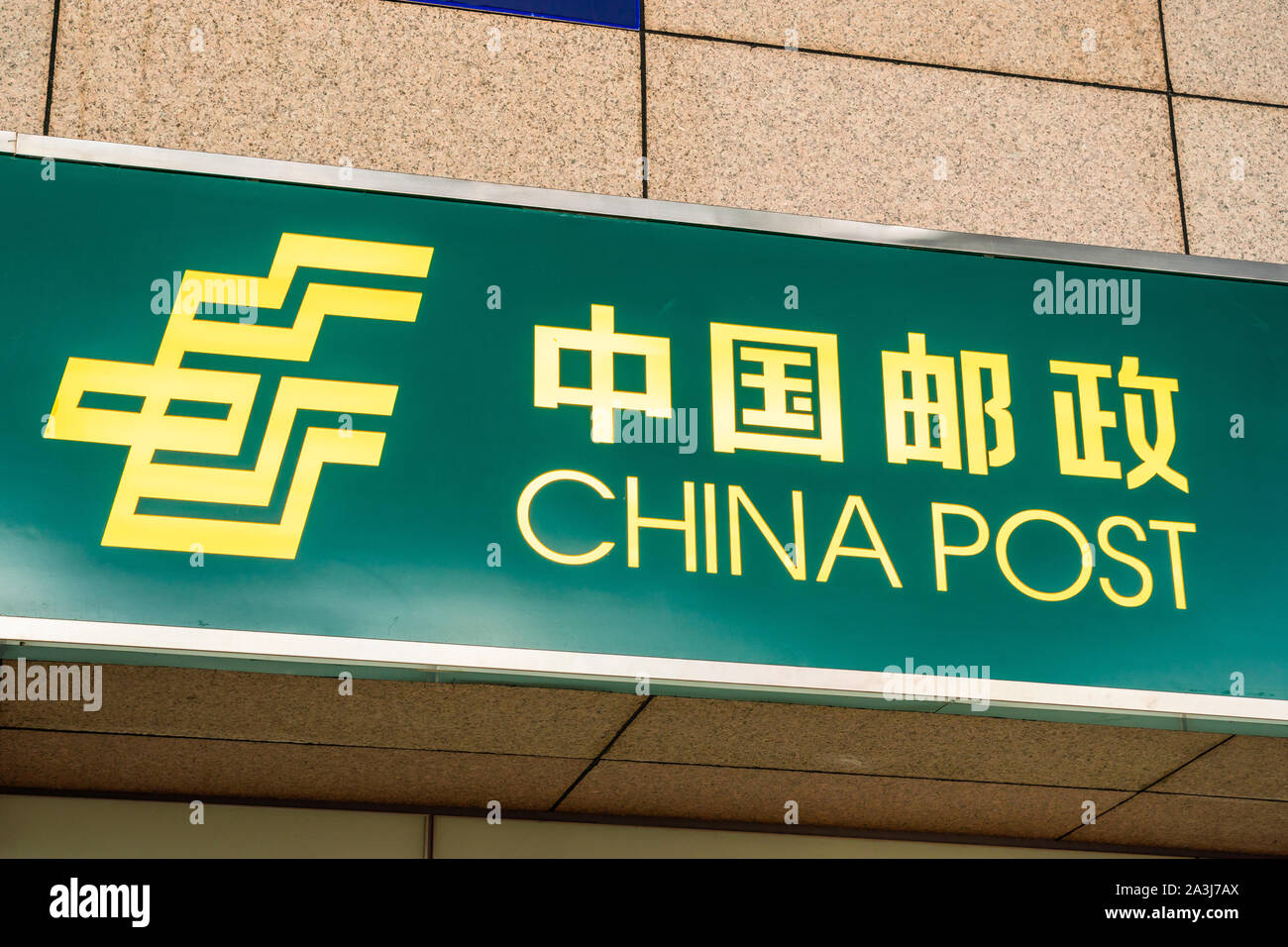 Chinese state-owned enterprise, China Post logo seen in Shanghai Pudong ...