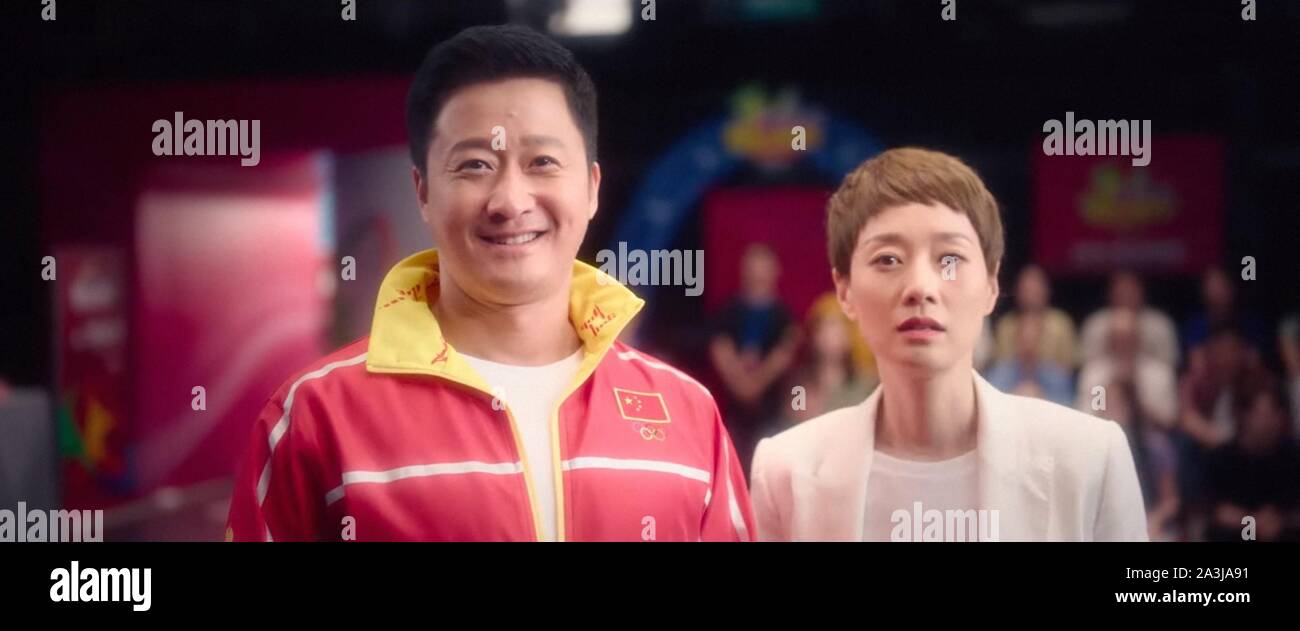 MY PEOPLE, MY COUNTRY, (aka WO HE WO DE ZU GUO), from left: WU Jing, MA ...