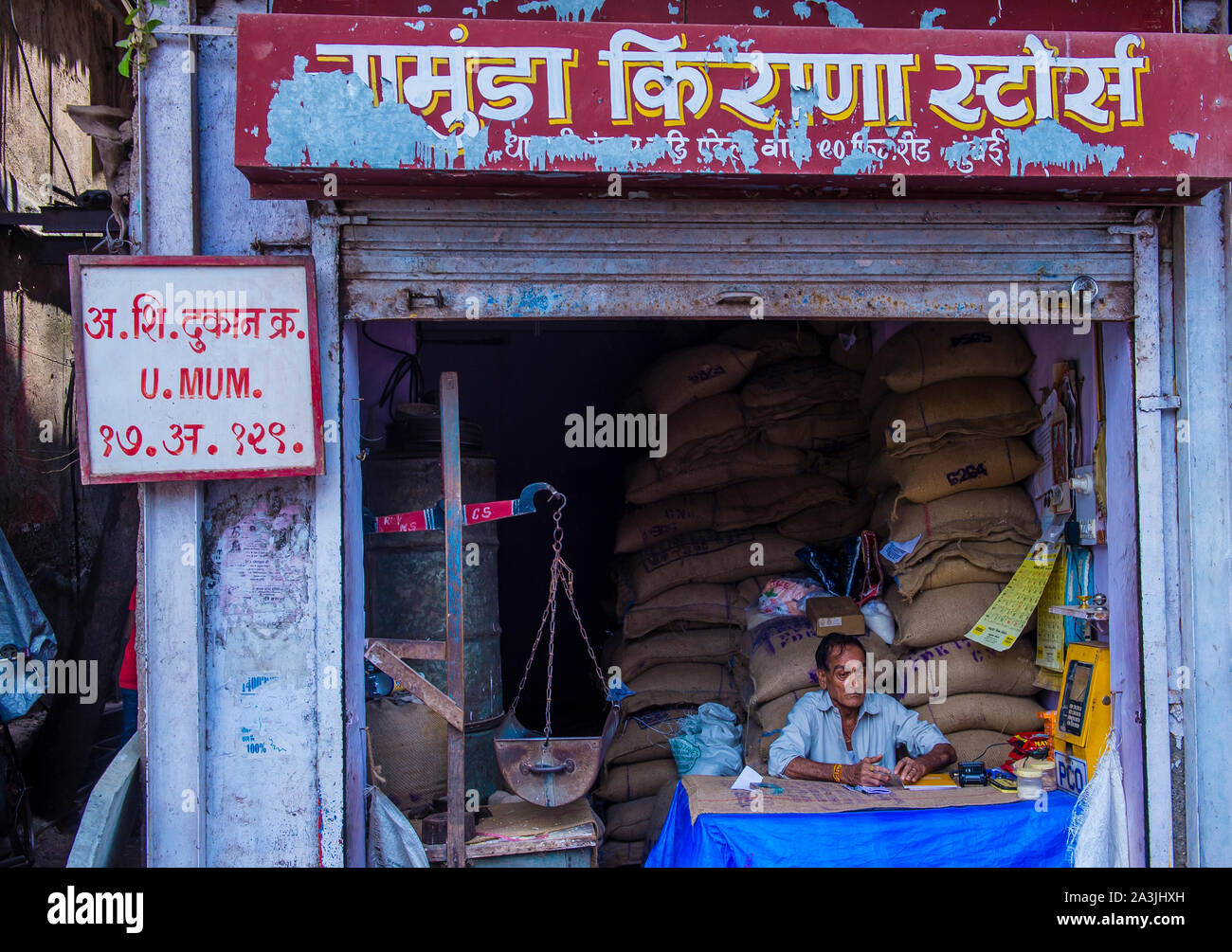 India indian neighbourhood hi-res stock photography and images - Alamy
