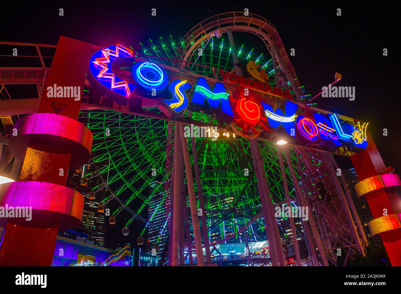 Cosmo clock 21 tokyo hi-res stock photography and images - Alamy