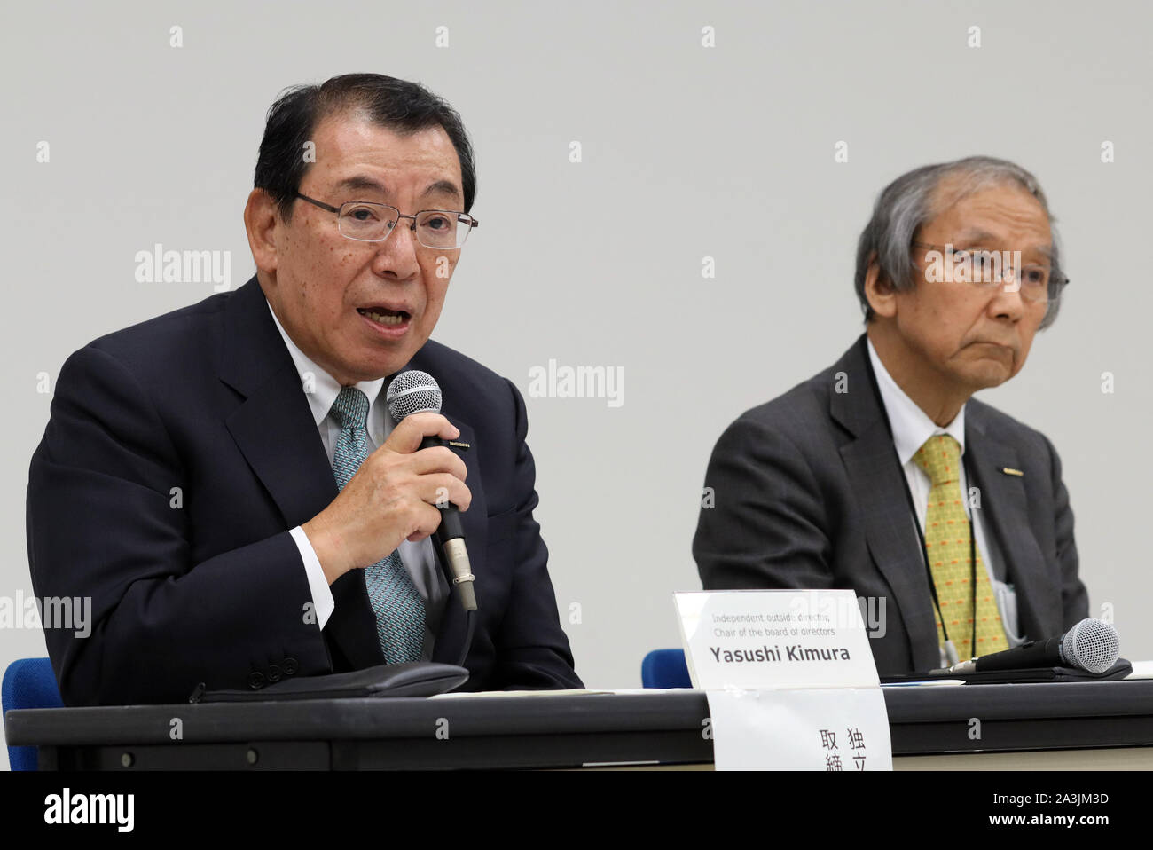 Coo of tokyo 2020 hi-res stock photography and images - Alamy